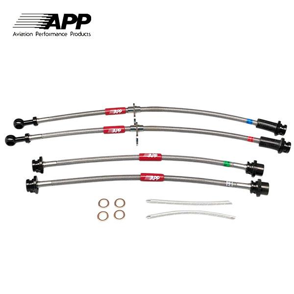 品番 SB119-STエーピーピー ブレーキ部品 ブレーキラインシステム ブレーキホース