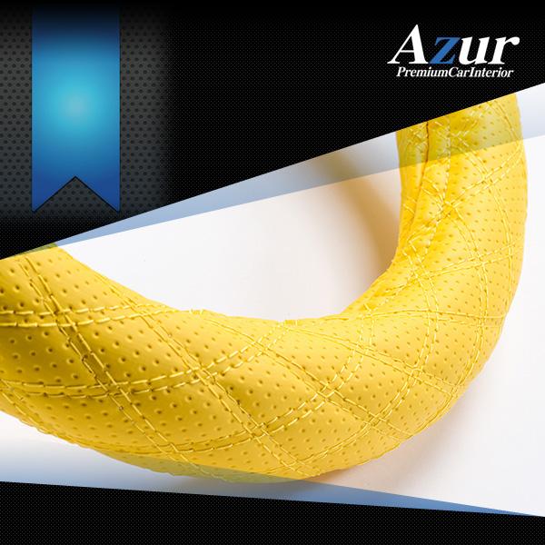 品番：XS56P24A-Sメーカー名：Azur アズール商品名：ハンドルカバー仕様：ディンプルカラー：イエロー適応サイズ：S自動車メーカー：ニッサン車種：キューブ型式：NZ12 Z12年式：H20.11〜 (2008/11〜)AZUR アズ...