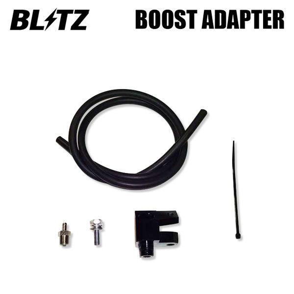 品名：ブーストアダプターJANコード：4959094192480自動車メーカー：トヨタ車種：スープラ型式：DB42年式：R1.5〜 (2019/05〜)エンジン：B58B30Cブースト計 ブースト圧 圧力センサー メーター ホース BOOT...