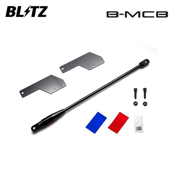 品番：92221メーカー名：BLITZ ブリッツ品名：モーションコントロールビーム位置： リアJANコード：4959094922216MCB種類：3000N自動車メーカー：トヨタ車種：GR86型式：ZN8年式：R3.10〜 (2021/10...