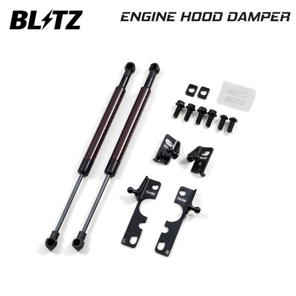 品番：14106メーカー名：BLITZ ブリッツ品名：エンジンフードダンパーJANコード：4959094141068ダンパー本数：2本自動車メーカー：マツダ車種：ロードスター型式：ND5RC年式：H27.5〜R6.1 (2015/05〜20...