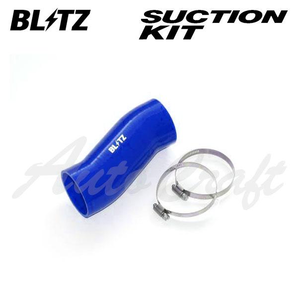 品番：55715メーカー名：BLITZ ブリッツ品名：サクションキットホース色：青JANコード：4959094557159自動車メーカー：ホンダ車種：シビック型式：FL1年式：R3.9〜 (2021/09〜)エンジン：L15C駆動：FFSU...