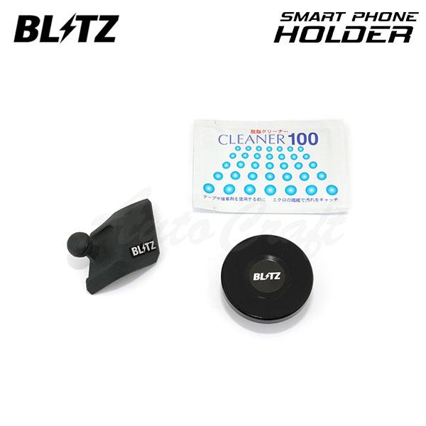 品番：13202メーカー名：BLITZ ブリッツ品名：スマートフォンホルダースマホ固定：MagSafe本体固定：両面テープ仕様：SLS(粉末焼結積層造形)方式の3Dプリンター製造商品内容：本体、取扱説明書、クリーナーJANコード：49590...