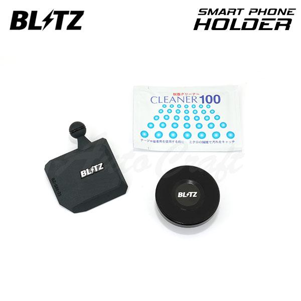品番：13203メーカー名：BLITZ ブリッツ品名：スマートフォンホルダースマホ固定：MagSafe本体固定：両面テープ仕様：SLS(粉末焼結積層造形)方式の3Dプリンター製造商品内容：本体、取扱説明書、クリーナーJANコード：49590...