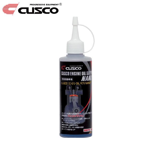 品番 010 004 AN010-004-AN 010_004_AN キャロッセ CARROSSER 油脂・添加剤 汎用パーツ