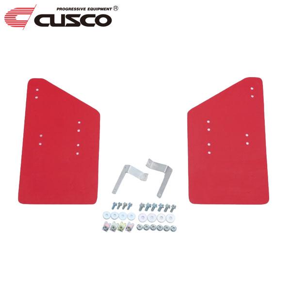 品番 918 851 RR918-851-RR 918_851_RR キャロッセ CARROSSER スポーツイクイップメント マッドフラップ マッドガード 泥除け レッド 赤