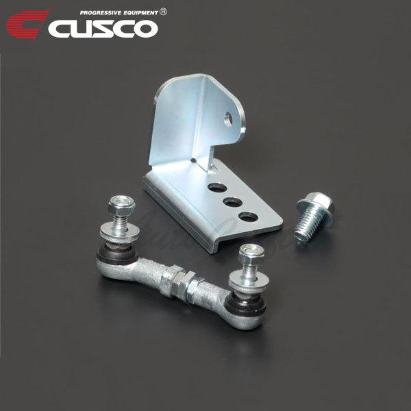 品番 00B 628 QE00B-628-QE 00B_628_QE キャロッセ CARROSSER サスペンション 足回り パーツ