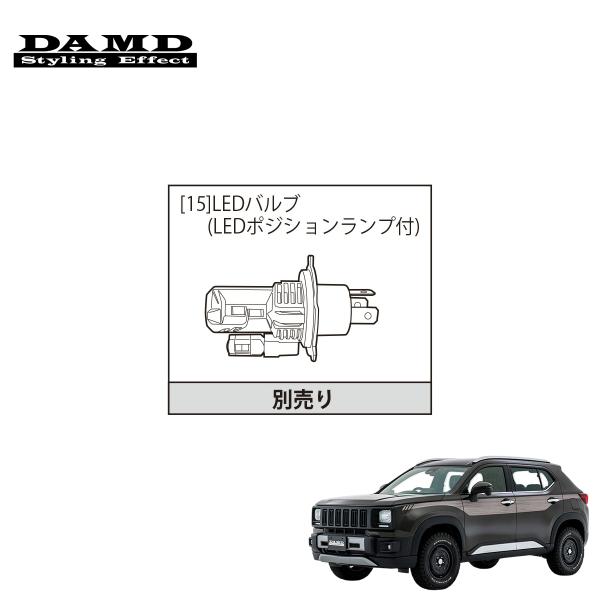 品番 1680DAMD ダムド カスタム オシャレ カッコイイ W-RW リバーブ 角目 ジープ ジープチェロキー風　エアロ 外装
