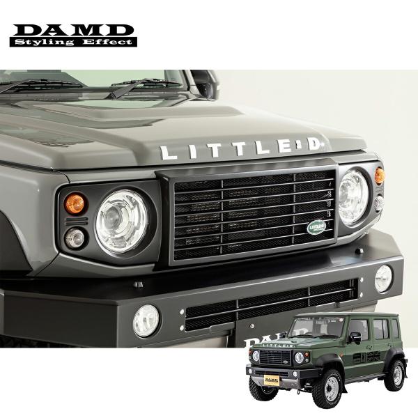 品番 1434DAMD ダムド カスタム オシャレ カッコイイ 新型ジムニー ジムニーパーツ ジムニーカスタム エアロ 外装 リトルD ディフェンダー風