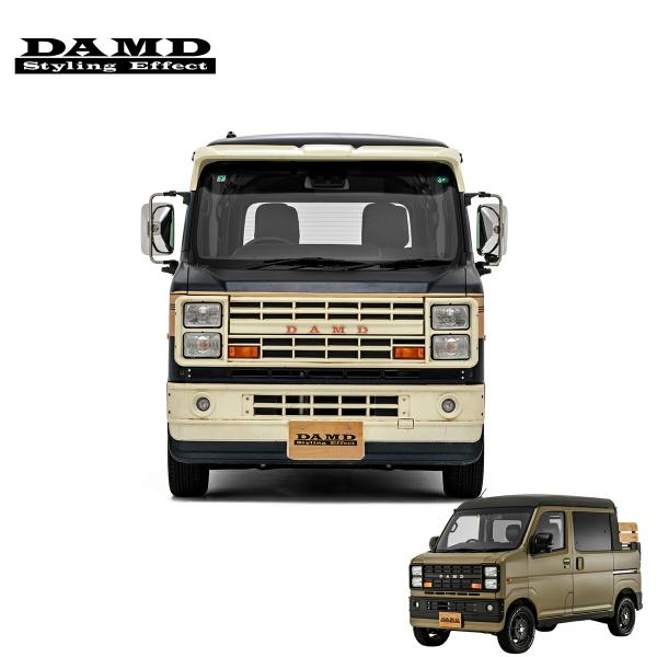 品番 1714DAMD ダムド カスタム オシャレ カッコイイ アトレーデッキバン エアロ 外装 角目 シボレー シェビーバン風