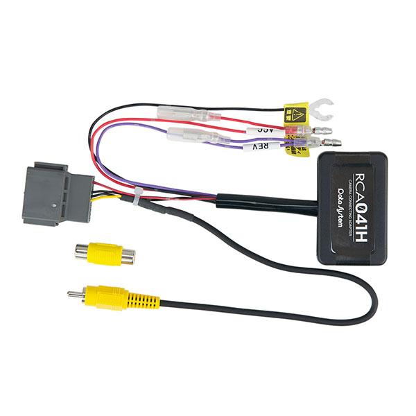品番：RCA041Hメーカー名：データシステム品名：カメラ接続アダプター商品説明：ホンダ車の純正リアカメラを市販ナビ、または市販モニターに接続するためのアダプターです。映像信号：NTSC映像出力端子：RCAピン端子電源：DC12V商品内容：...