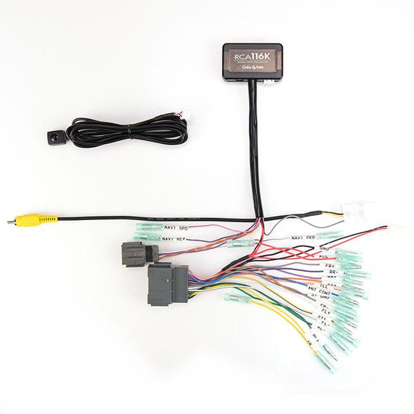 品番：RCA116Kメーカー名：データシステム品名：カメラ接続アダプター商品説明：「全方位モニター用カメラ」装着車の全方位カメラ映像を市販ナビ、または市販モニターに映すためのアダプターです。小型スイッチでビュー切替が可能。映像信号：NTSC...