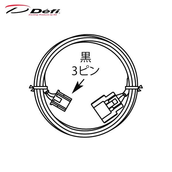 品番 PDF08105Hデフィ メーター 計器 日本精機株式会社 補修パーツ 補修部品 オプションパーツ