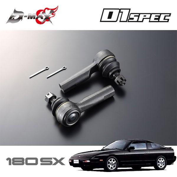 品番：DMSU022AT3メーカー名：D-MAX ディーマックス商品名：D1スペック タイロッドエンド ボールジョイントタイプ自動車メーカー：ニッサン車種：180SX型式：RPS13年式：H3.1〜 (1991/01〜)CSマーケティング ...