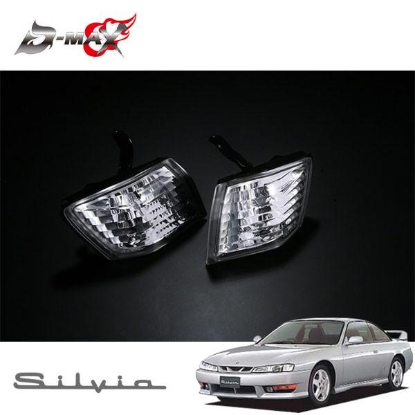 品番：DML1S14014T1メーカー名：D-MAX ディーマックス商品名：クリスタルコーナーランプ自動車メーカー：ニッサン車種：シルビア型式：CS14 S14年式：H8.6〜H11.1 (1996/06〜1999/01)適合備考：後期CS...