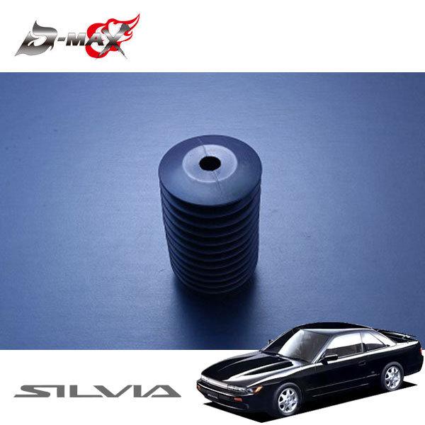 品番：DMTP2002DL120メーカー名：D-MAX ディーマックス商品名：補修パーツ フロント ダストブーツ自動車メーカー：ニッサン車種：シルビア型式：PS13年式：H3.1〜 (1991/01〜)エンジン：SR20DETCSマーケティ...