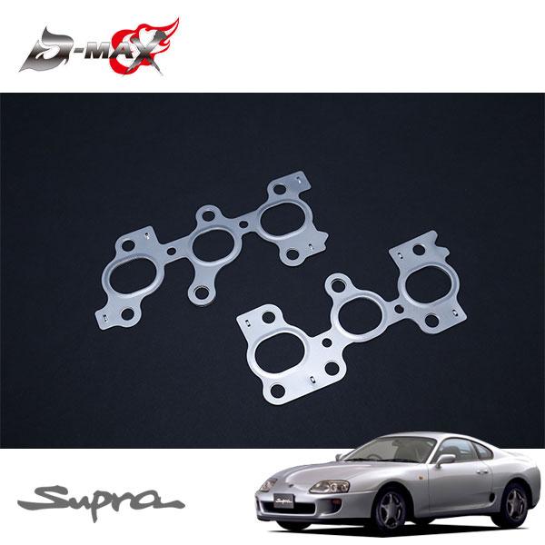 品番：DMGS1021メーカー名：D-MAX ディーマックス商品名：メタルガスケット エキゾーストマニホールド用自動車メーカー：トヨタ車種：スープラ型式：JZA80年式：H5.5〜 (1993/05〜)エンジン：2JZ-GTE過給器等：ター...