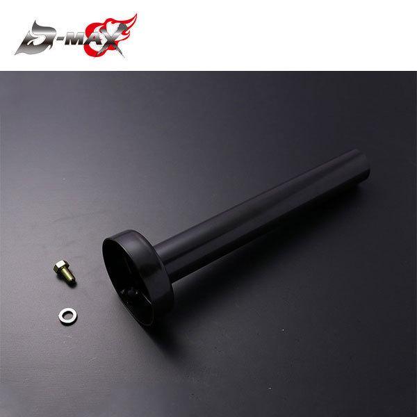 品番：DMMU100メーカー名：D-MAX ディーマックス商品名：インナーサイレンサー 80ФCSマーケティング ドリフト チューニング