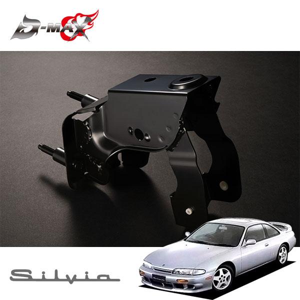 品番：DMSU300AT1メーカー名：D-MAX ディーマックス商品名：強化クラッチペダルブラケット自動車メーカー：ニッサン車種：シルビア型式：CS14 S14年式：H5.10〜 (1993/10〜)CSマーケティング ドリフト チューニング