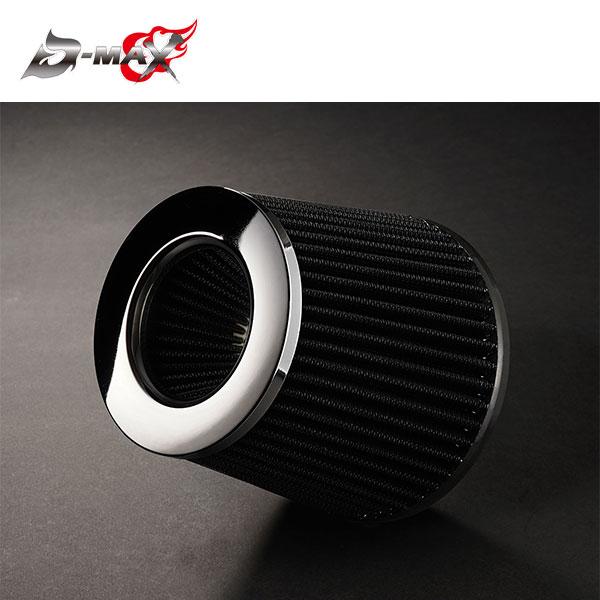 品番：DMAC150C80メーカー名：D-MAX ディーマックス商品名：マックスパワー エアクリーナーCSマーケティング ドリフト チューニング