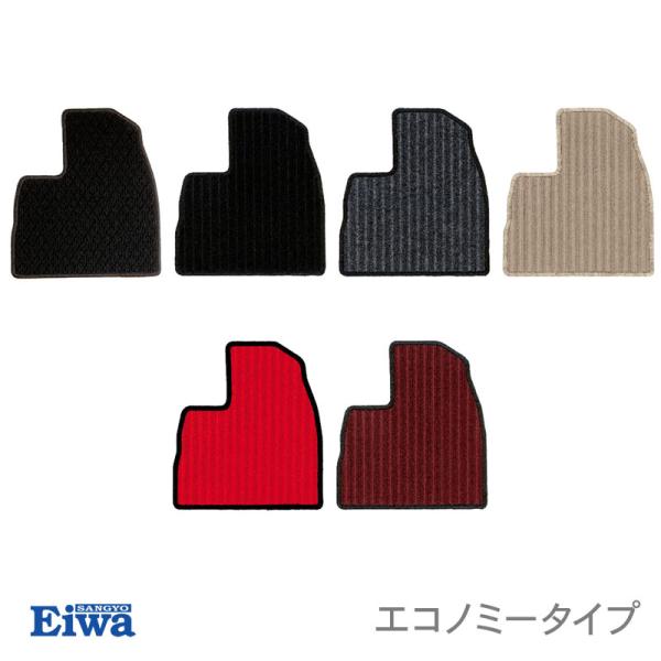 品番 ECO-B01700030【適合車種】メーカー：型式：BH5 BH9 BHC BHE BP5年式：H10/6〜H15/5栄和産業 エイワサンギョウ フロアマット カーマット カーペット 日本製 メイドインジャパン MADE IN JAPAN