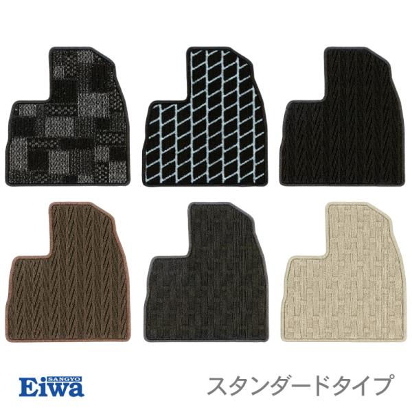 品番 STD-H03201203【適合車種】メーカー：型式：EG3 EG4 EG6年式：H3/9〜H7/8適合備考：3ドアハッチバック栄和産業 エイワサンギョウ フロアマット カーマット カーペット 日本製 メイドインジャパン MADE I...