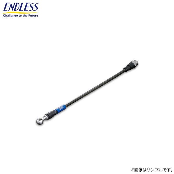 品番：EB237FRメーカー名：ENDLESS エンドレス品名：ブレーキライン スイベル・レーシング材質：ホース部分/ステンレスメッシュホースフィッティング部分/SUS304ステンレス素材ソケット部分/SUS304ステンレス素材構成：フロン...