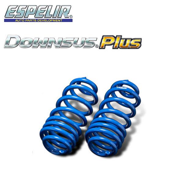 品番：S-9512Fメーカー名：ESPELIR エスペリアシリーズ：DOWNSUS Plus商品内容：フロント用 スプリング×2本ダウン幅(mm)：15〜20バネレート(kg/mm)：3.10自動車メーカー：スズキ車種：エブリイ車両型式：D...