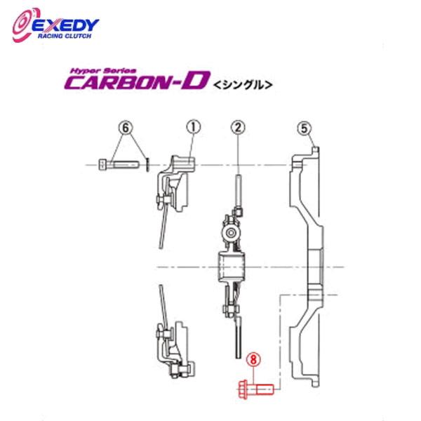 品番 BF09クラッチ リペア パーツ BF09 カーボンDシングル TH03SDMC1