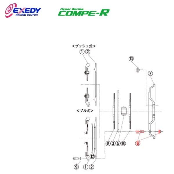 品番 DB02クラッチ リペア パーツ DB02 コンペR MM022SBL