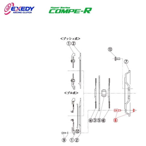 品番 DB02クラッチ リペア パーツ DB02 コンペR FM022SBL