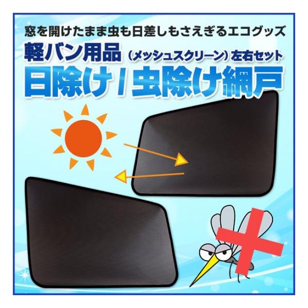 品番：ms-ts40-001メーカー名：GET-PRO ゲットプロ材質:ポリエステルカラー:ブラック内容:運転席用 x1助手席用 x1自動車メーカー：トヨタ車種：タウンエースバン型式：S402M S403M S412M S413M年式：H2...