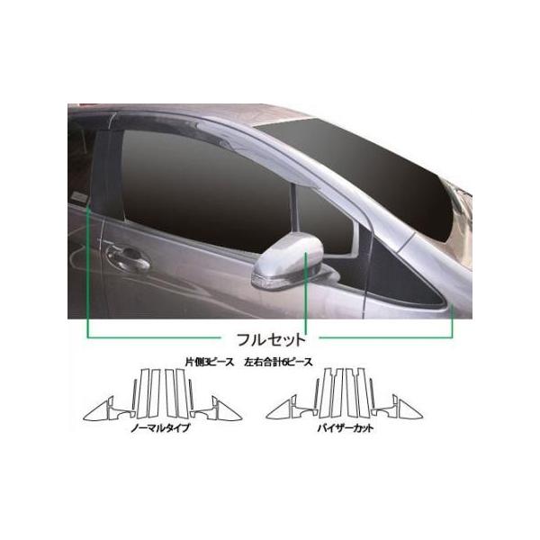 品番 MS-PT67F/MS-PT67VFハセ・プロ ドレスアップ