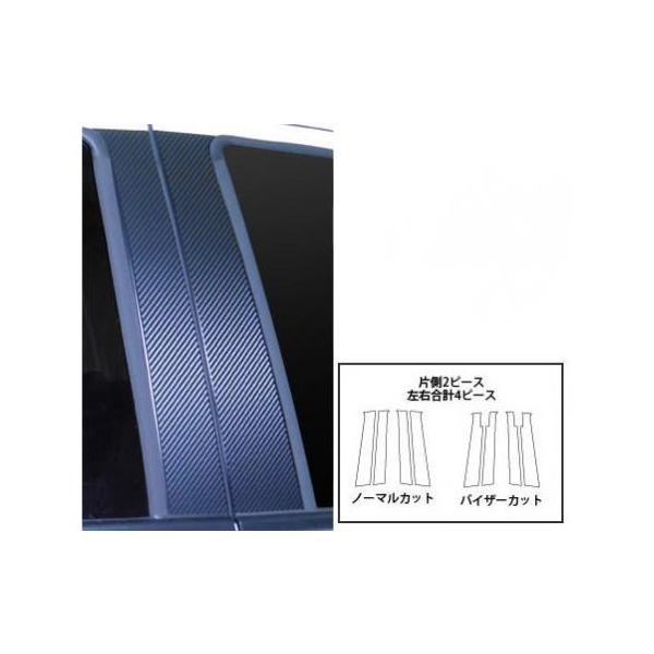 品番 MS-PH57/PH57Vハセ・プロ ドレスアップ