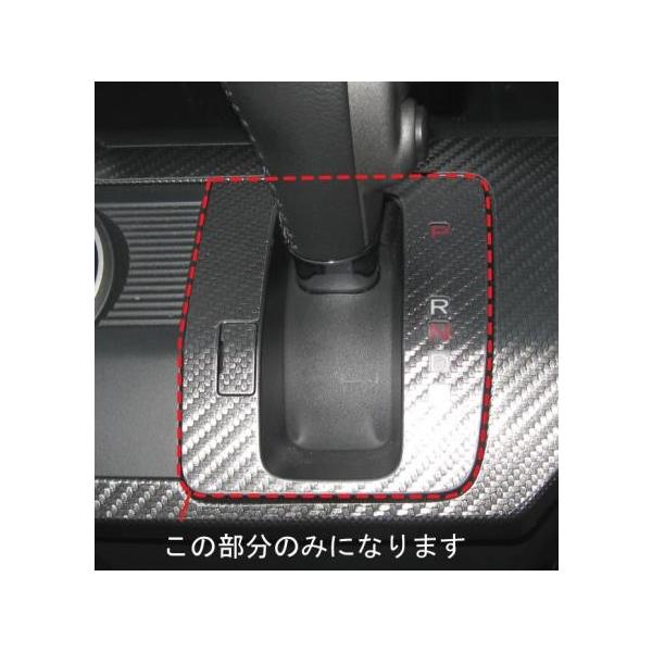品番 CSPH-7ハセ・プロ ドレスアップ
