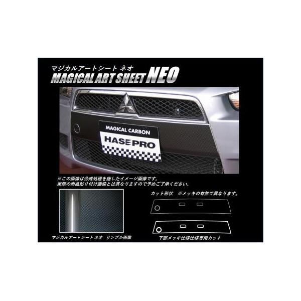 品番 MSN-FGGM3ハセ・プロ ドレスアップ