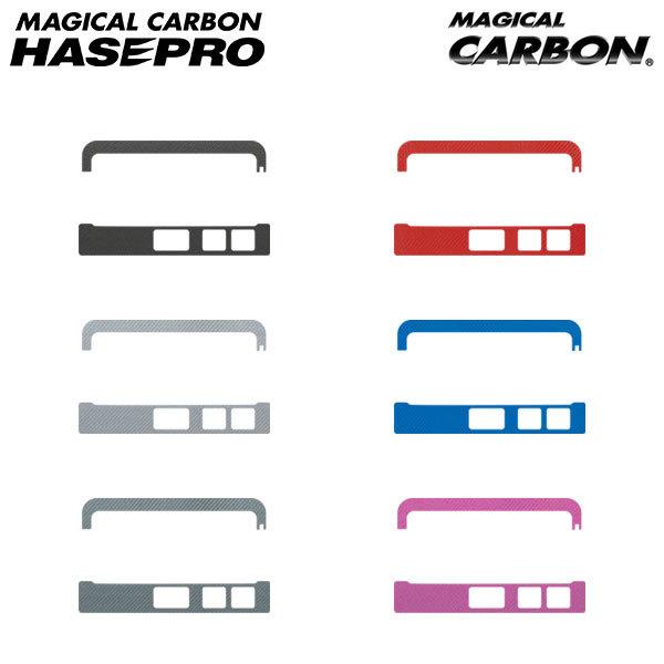 品番 CAPN-3ハセ・プロ ドレスアップ