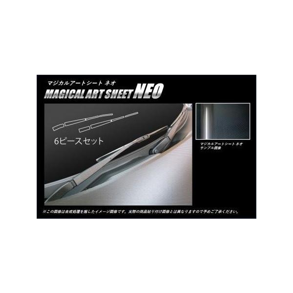 品番 MSN-FWAH5ハセ・プロ ドレスアップ