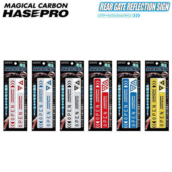 品番 HPR-RGR1Sハセ・プロ ドレスアップ