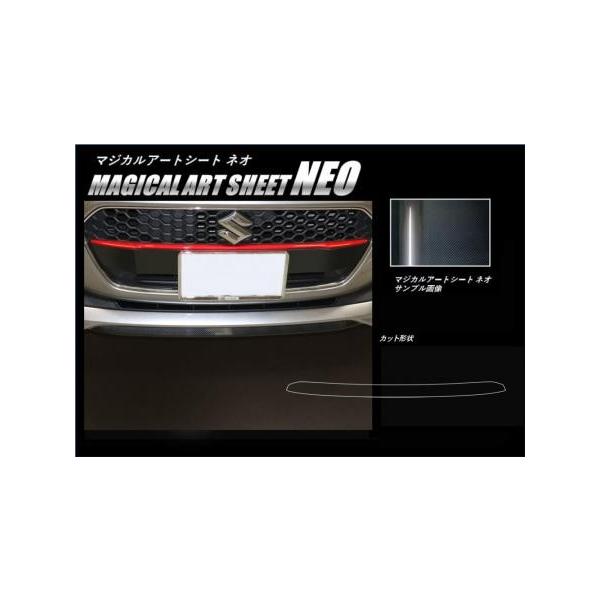 品番 MSN-FRSSZ1ハセ・プロ ドレスアップ