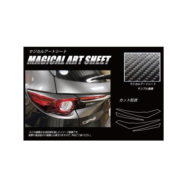 品番 MS-TLMA2ハセ・プロ ドレスアップ