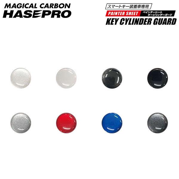 品番 PKE-1ハセ・プロ ドレスアップ