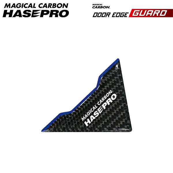 品番 DEG-1BKBハセ・プロ ドレスアップ