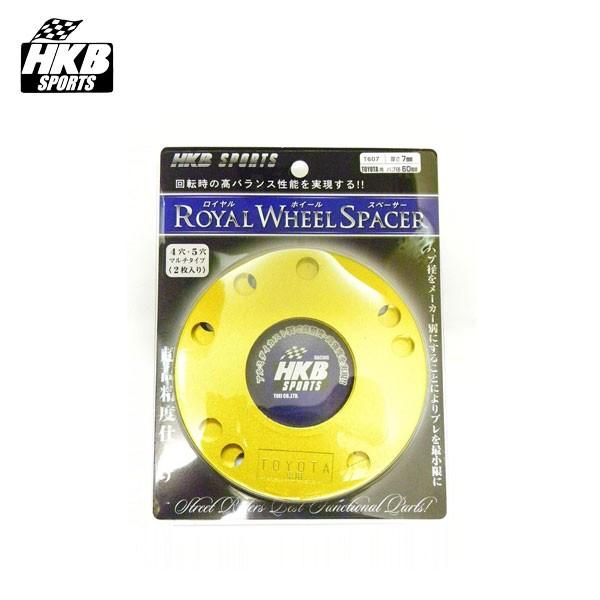 品番 D545HKB SPORTS HKBスポーツ エイチケービー 東栄産業