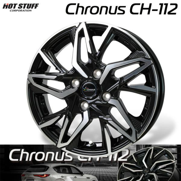 品番 hotstuff-4hon-chr-ch112-0002