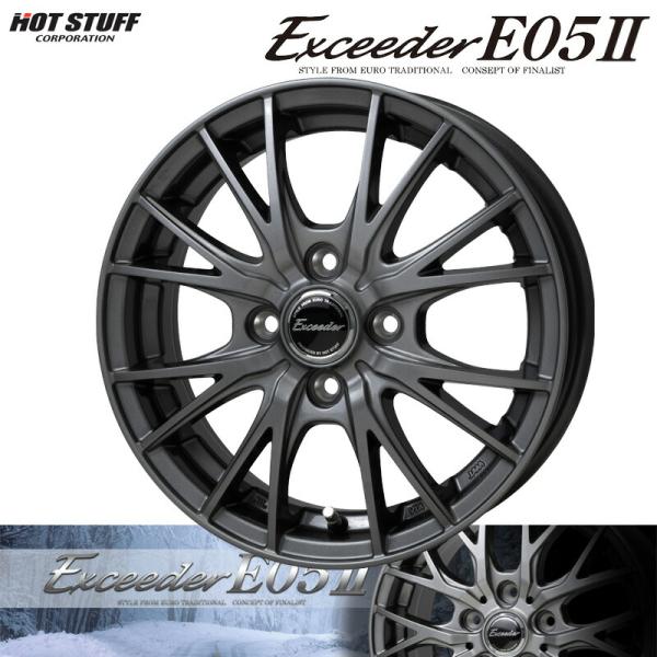 品番 hotstuff-4hon-exc-e05ii-0004