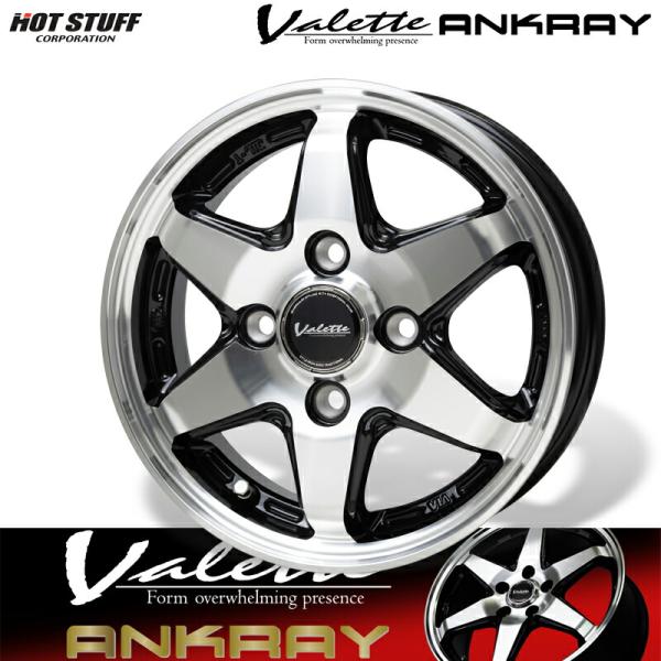 品番 hotstuff-4hon-val-ankray-0001