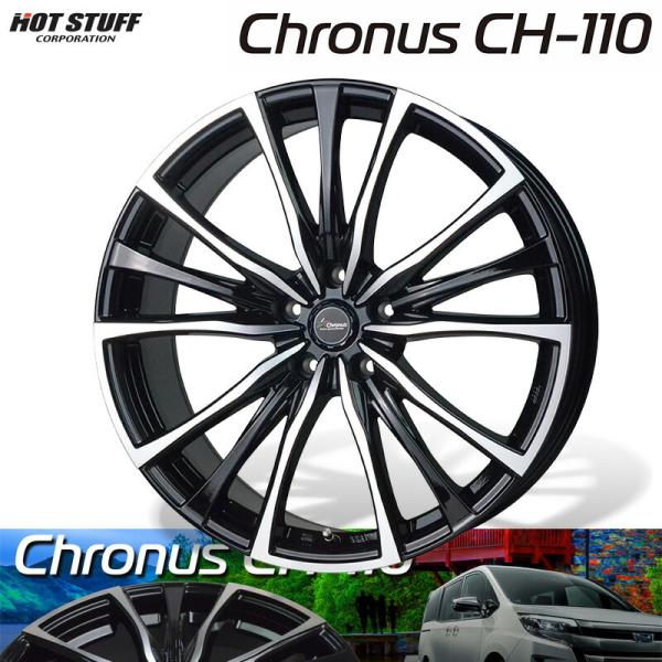 品番 hotstuff-wheel-chr-ch110-0023HOTSTUFF ホットスタッフ ホイール アルミホイール インチ 穴 HOLE P.C.D. インセット INSET スタッドレス サマータイヤ スノータイヤ クロノス Ch...