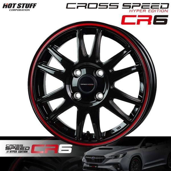 品番 hotstuff-wheel-cshe-cr6-0002HOTSTUFF ホットスタッフ ホイール アルミホイール インチ 穴 HOLE P.C.D. インセット INSET スタッドレス サマータイヤ スノータイヤ クロススピード ...