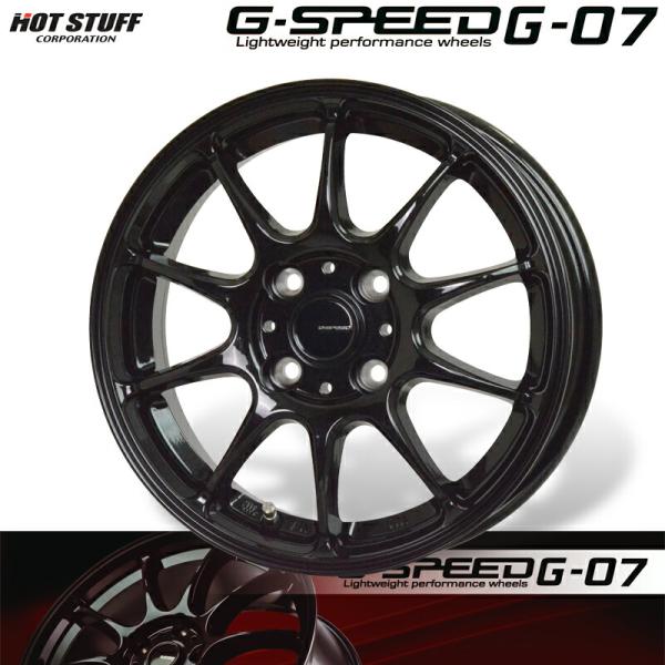 品番 hotstuff-wheel-gs-g07-0011